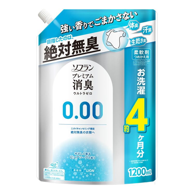 ※こちらの商品は単品商品（JANコード管理)の商品が3個セットでの販売となります。↓↓以下、単品商品説明分↓↓目指したのは、「絶対無臭」。ニオイを感知させない日本初テクノロジー（＝きゅう覚に着目したニオイキャンセリング機能）を搭載した次世代...