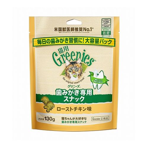 【取り寄せ品のご注意事項（ご注文前にご確認ください）】・本商品は原則注文後のキャンセルはお受けできません。・本商品と他商品で同梱注文をいただき、仮に他商品が完売等でご用意できない場合でも本商品は発送させていただきます。・本商品を複数（2点以...