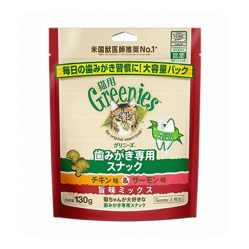 【取り寄せ品のご注意事項（ご注文前にご確認ください）】・本商品は原則注文後のキャンセルはお受けできません。・本商品と他商品で同梱注文をいただき、仮に他商品が完売等でご用意できない場合でも本商品は発送させていただきます。・本商品を複数（2点以...