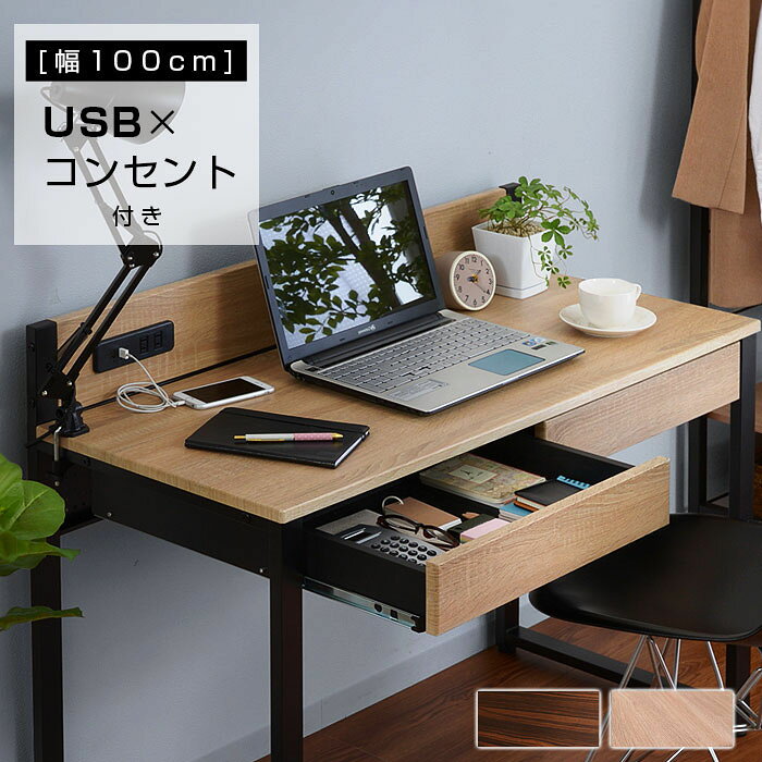 商品名USB×コンセント付き 太脚デザイン パソコンデスク取扱タイプオーク、ブラウン（茶）商品仕様天板：塩ビ化粧繊維板フレーム：スチール（粉体塗装）ACコンセント部分：1650ワットまでです。USB部分：10ワットまでです。耐荷重天板：（約...