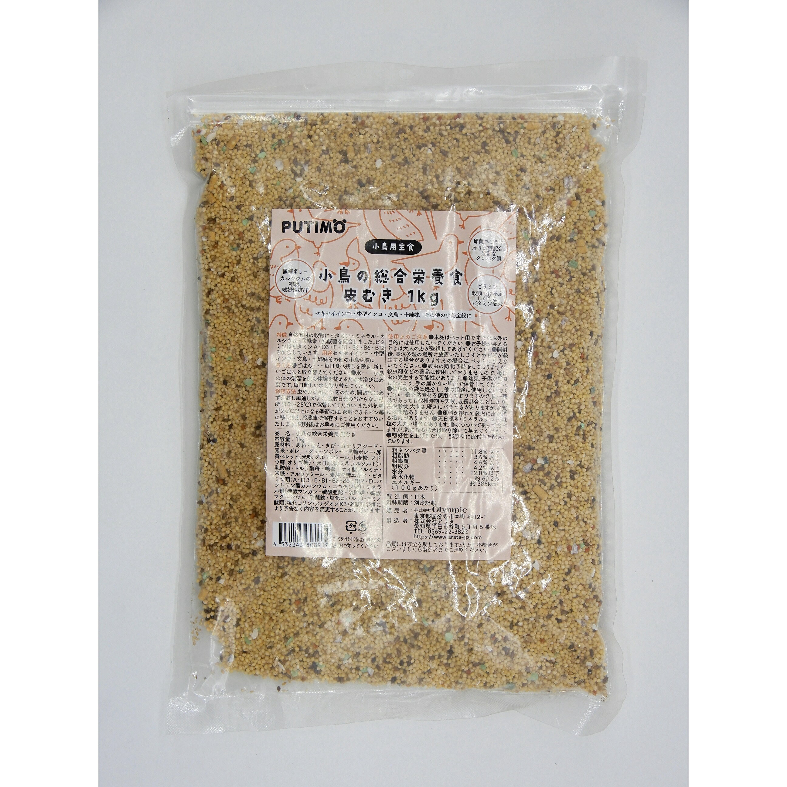 小鳥の健康維持をサポートする総合栄養食 【国産逸品】小鳥の総合栄養食 皮むきは、あわ・ひえ・きび・カナリアシードを中心に配合した小鳥用主食です。黒糖ボレーや卵黄ペレットを配合し、カルシウムやたんぱく質の補給をサポート。さらにビタミン類やミネ...