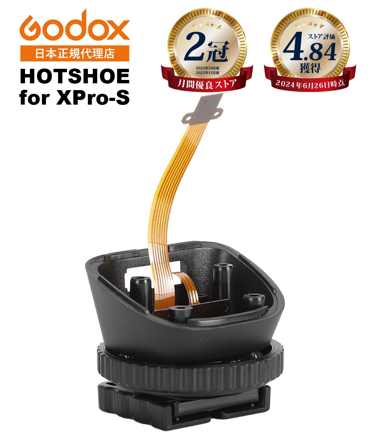 ◆【楽天市場上位1%の優良ショップ】 弊ストアは「お客様から高い評価を得た上位1％の店舗が毎月選ばれる賞である」月間優良ショップ受賞ストアでございます。 これもひとえに皆様のご愛顧のおかげです。心より感謝申し上げます。 今後とも YOUR ...