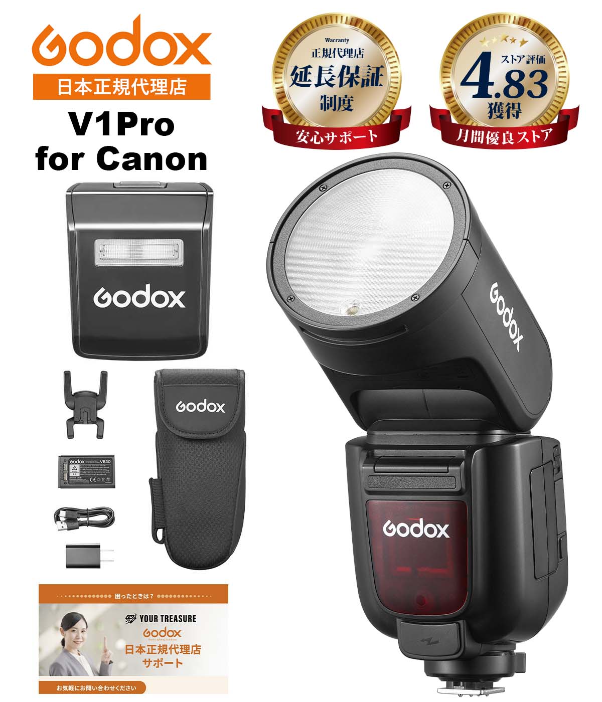 楽天市場】godox v1cの通販 楽天市場】godox v1cの通販