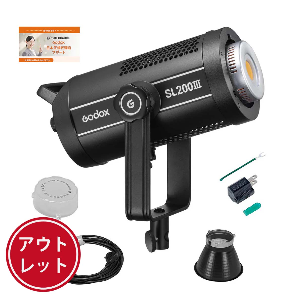 こちらの商品はアウトレット品です。 新品・未使用ですが、外箱に箱傷みがございます。 （やぶれ・折れ筋・穴・角落ちなど） アウトレット品も新品と同様の保証が付帯します ◆【嬉しいメーカー保証付】 通常使用による故障が発生した場合、お買い上げか...