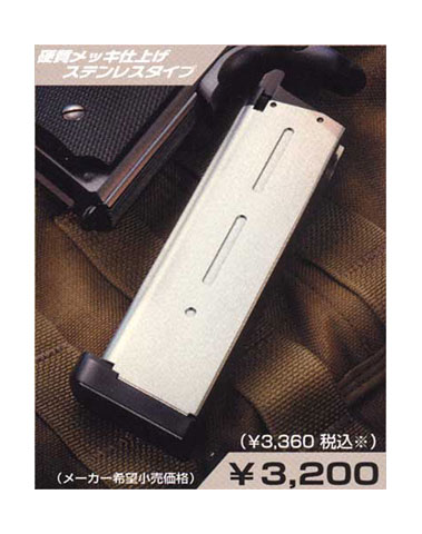 本商品は、通常1〜2営業日以内に発送（営業日6時までのご注文分）お支払い方法・送料について東京マルイ　M.E.U.ピストル用スペアマガジン●マルイ・ガバメント、デトニクス共用 ●独特の黄色系金属地肌を巧みに再現 実物ステンレスマガジンを硬質...