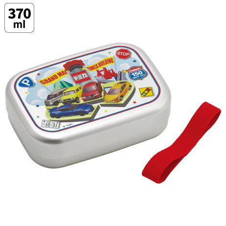 トミカ (26 ミニカー 自動車) アルミ弁当箱 [中子付][370ml] ランチベルト付き ALB5NV 【保温庫対応 お名前シール付属 アルミランチボックス】キッチン用品で国内大手のスケーター株式会社の商品です!保温庫にそのまま入れられ...