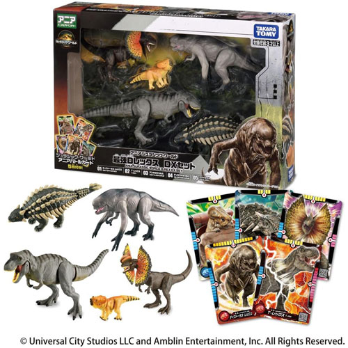 アニア ジュラシック・ワールド 最強Dレックス DXセット 【恐竜 動物 フィギュア 人形 本体 模型 ミニチュア クリスマス プレゼント ギフト 玩具】アニア ジュラシック・ワールドシリーズに、映画『ジュラシック・ワールド/復活の大地』の...