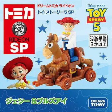 ドリームトミカ ライドオン トイ・ストーリー5 SP ジェシー＆ブルズアイ 【ディズニー トイストーリー TOY STORY ミニカー 本体 人形 フィギュア 自動車 グッズ】キャラクターフィギュアとトミカがセットになった『ドリームトミカ ...