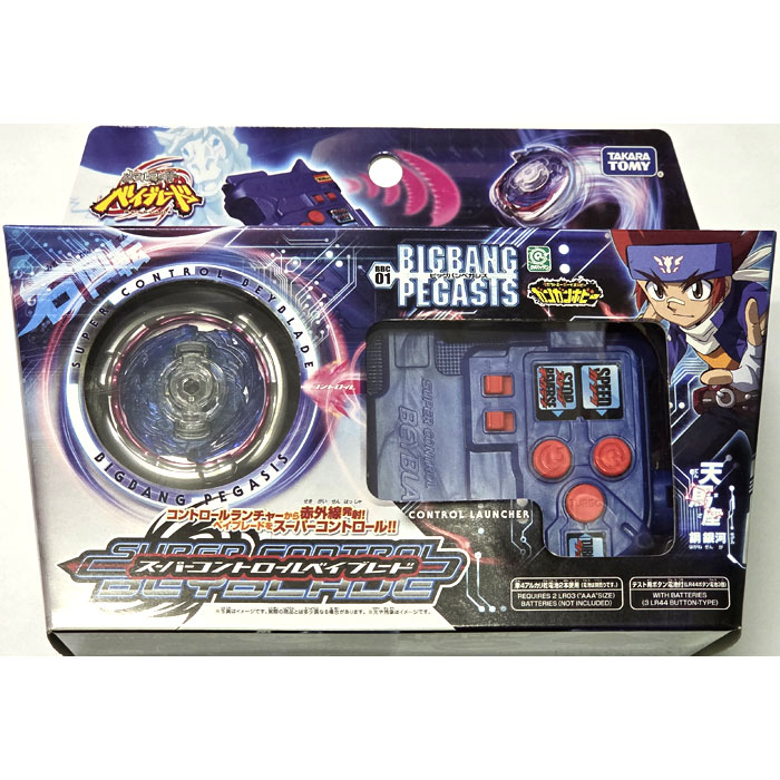 メタルファイト ベイブレード BBC-01 スーパーコントロールベイブレード スターター ビッグバンペガシス 【本体 グッズ プレゼント ギフト 玩具 おもちゃ】★本商品につきまして★本商品は2011年にタカラトミーから発売された商品です。...
