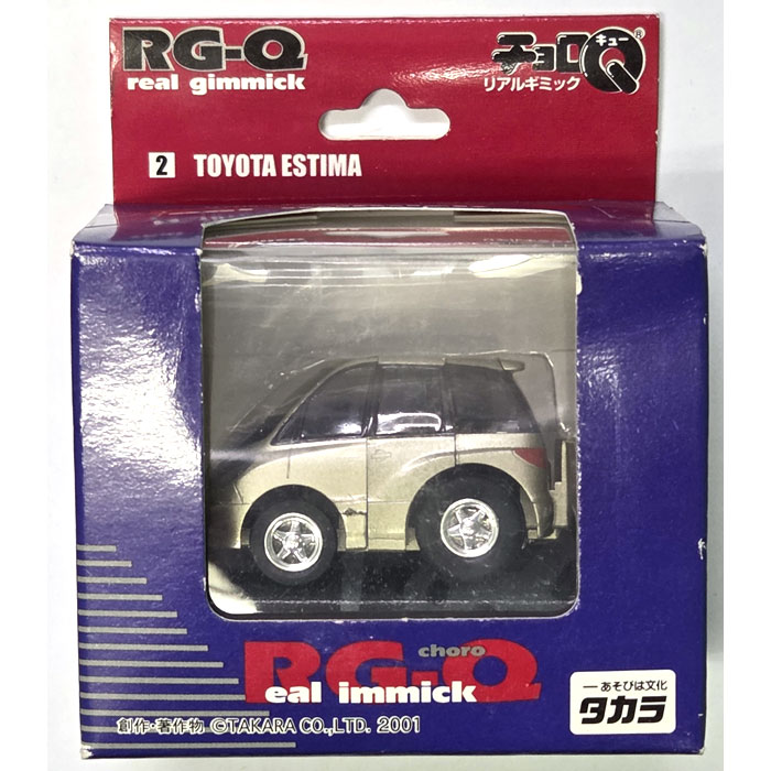リアルギミックチョロQ RG-Q2 トヨタ エスティマ 【TOYOTA ESTIMA RG02 チョロキュー プルバックカー ミニカー 自動車 玩具 グッズ 雑貨】★本商品につきまして★本商品は2001年にタカラから発売された商品です。現在...