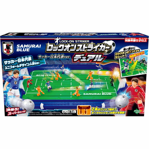 サッカー盤 ロックオンストライカー デュアル サッカー日本代表ver. (2026年版ユニフォーム仕様 ボードゲーム) 【人形 フィギュア パーティーゲーム】サッカー日本代表2026モデルのサッカー盤です。2025年11月に発表された新たな...
