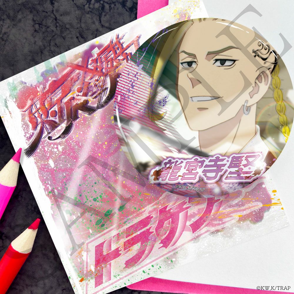 東京リベンジャーズ 缶バッジ 龍宮寺堅東京リベンジャーズ 缶バッジ 龍宮寺堅 バイクのライトの反射やガラスをモチーフにしたデザインです。缶バッジ　龍宮寺堅 ■仕様■サイズ：直径56mm素材：鉄入数：1個(C) KW,K/TRAP■メーカー：...