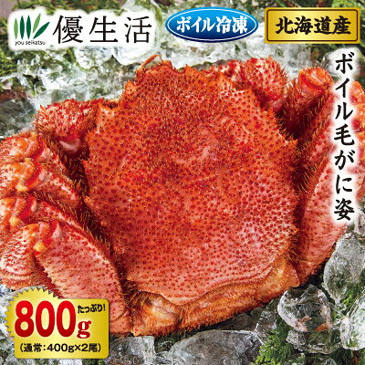北海道で水揚げされた毛がにだから、他を圧倒する満足感！！ &nbsp; 北海道を代表するかにといえば、やはり「毛がに」。北海道で水揚げされた毛がにをゆで上げ、急速冷凍で旨味を閉じ込めました。繊細なかに身は深く上品な味わいを誇り、申し分のない...