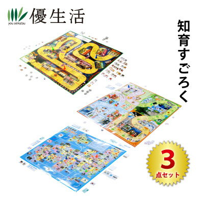 遊びが学びに変わる。知育すごろく3点セット 遊びは学び！大人気すごろくが3点セットで登場！！ 学校教材メーカー「アーテック」が贈る、楽しみながら学べる知育すごろくの決定版。「お金の計算」「日本地図」「季節の行事」の3つのテーマを網羅した豪華...