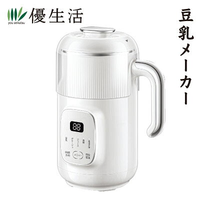 乾燥大豆が約38分で豆乳に！できたての豆乳をご自宅で！！ &nbsp; 大豆を丸ごと使った豆乳を自宅で手軽に作れます。大豆の栄養も、おいしさもまるごと飲めるから、ろ過して作った豆乳に比べてヘルシー！5種類のモードを使い分けで、豆乳はもちろん...