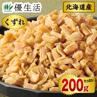 見た目を気にしなければ断然お得！！形がくずれた干し貝柱を訳あり価格で！！ 高級珍味として知られる干し貝柱を、低価格にできた理由はたった一つ。製造工程で細かくなってしまった「くずれ品」を使用しているからです。そのまま召し上がって美味しいのはも...