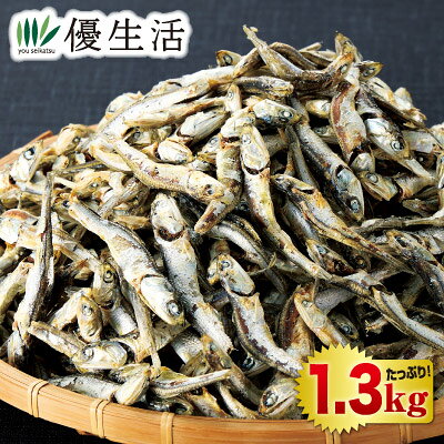 瀬戸内海産の新鮮なかたくちいわしを釜茹で後に乾燥して旨みを凝縮。 鮮度が良く、魚本来の深い旨味が凝縮され、酸化防止剤 不使用の無添加。出汁取りだけでなく、カルシウム豊富なおつまみとして、おやつとして、食卓と健康をサポートします。 ●内容量／...