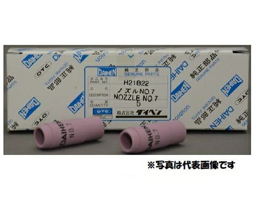 【＃6】ダイヘン純正のTIG溶接用ノズルです。 【適用トーチ】AW-17,AWP-17,AWF-17,AWD-17,AWX-2081,AW-2041,AW-2081,AWF-2041,AWF-2081,AW-26,AWF-26,AWD-26...