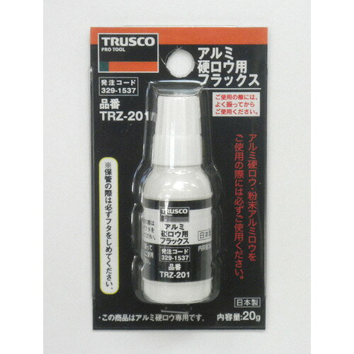 トラスコ　アルミ硬ロウ用フラックス　TRZ-201　20gです。乾燥して固まったり、吸湿しない水溶液タイプです。そのまま使え、塗りやすい樹脂ボトル容器です。この商品もおすすめトラスコ 銀ロウ用フラックス 20g TRZ-200 ガス溶断用品...