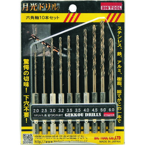 【特長】 充電インパクトドライバーにワンタッチで装着が可能です。 刃先先端部の形状に独自の技術を採用し驚愕の切れ味を実現します。 食付き、切削能力、切りくずの排出性を大幅に改善しました。 【用途】 被削材:ステンレス、一般鋼材、軽金属、パイ...