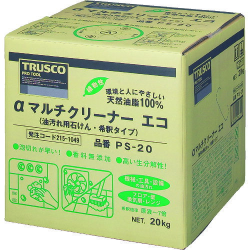 【特長】 天然油脂100%で環境と人に優しい、油汚れ用石けんです。 香料無添加です。（誤飲防止に緑色の着色） 高い生分解性で環境に優しく、石けんだから人にも優しいです。 化学物質排出把握管理促進法に指定された化学物質は一切含んでいませんので...