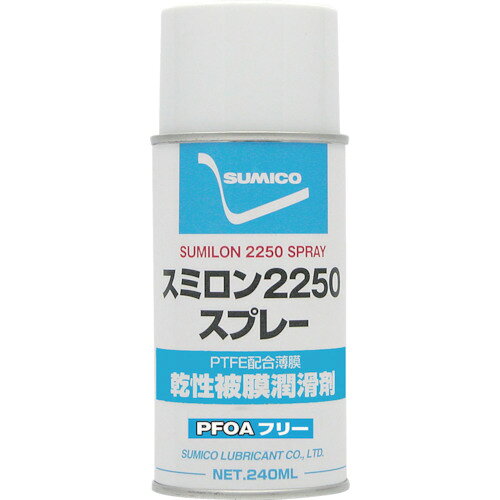 油が使用できない場所に！ 【特長】 フッ素樹脂（PTFE）を主剤とした乾性被膜潤滑剤です。 本製品は環境負荷物質であるフッ素化合物（PFOA）を含まないフッ素系潤滑剤です。 【用途】 紡績機械、食品機械、印刷機械、木工機械、自動車、家具、写...