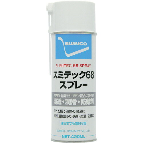 低摩擦のフッ素樹脂（PTFE）と摩耗防止効果のある有機モリブデンを配合しています。 狭いすき間にもよく浸透し、優れた潤滑性と摩耗減少効果を発揮します。産業機械、精密機器、工作機械、印刷、製本機械などの回転、摺動部、ギア、チェーンに。この商品...