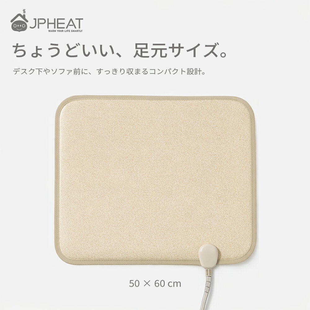 商品情報材質型番：JPT5060サイズ:50cm×60cm重量：約1.5kg 電源コード：約1.5m消費電力：80W電源：AC100V 50/60Hz 温度調節：20〜50℃（±1℃） タイマー：1〜12時間 表面材：PVC 発熱体：カーボ...