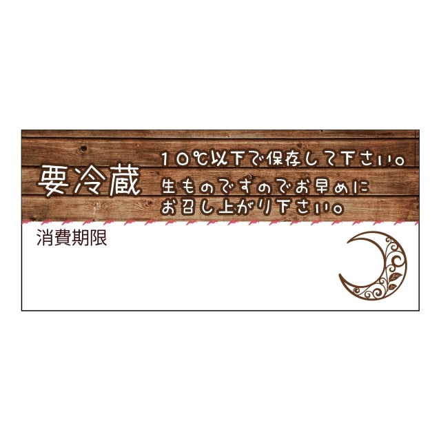 商品説明 JAN 4941040917674 サイズ 25mm×55mm 1シート付数 1シート4枚付 入り数 1袋240枚入 備考 原紙名 上質紙（55）