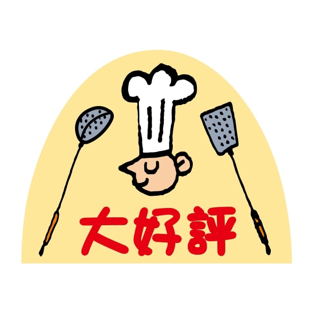 商品説明 JAN 4941040903141 サイズ 30mm×38mm 1シート付数 1シート12枚付 入り数 1袋300枚入 備考 原紙名 グロス