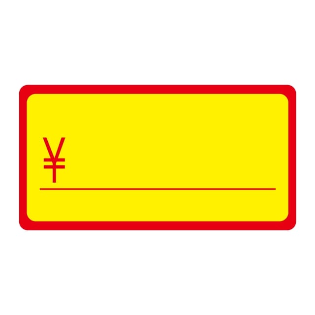 商品説明 JAN 4941040401012 サイズ 27mm×52mm 1シート付数 1シート10枚付 入り数 1袋200枚入 備考 原紙名 上質紙（55）