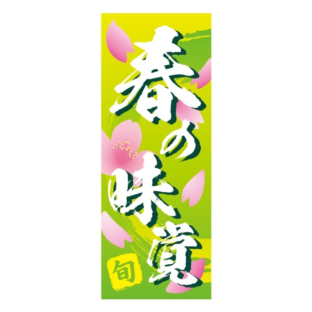 商品説明 JAN 4941040920650 サイズ 65mm×25mm 1シート付数 1シート20枚付 入り数 1袋500枚入 備考 原紙名 グロス