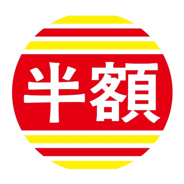 商品説明 JAN 4941040100243 サイズ 40mm×40mm 1シート付数 1シート10枚付 入り数 1袋500枚入 備考 原紙名 グロス