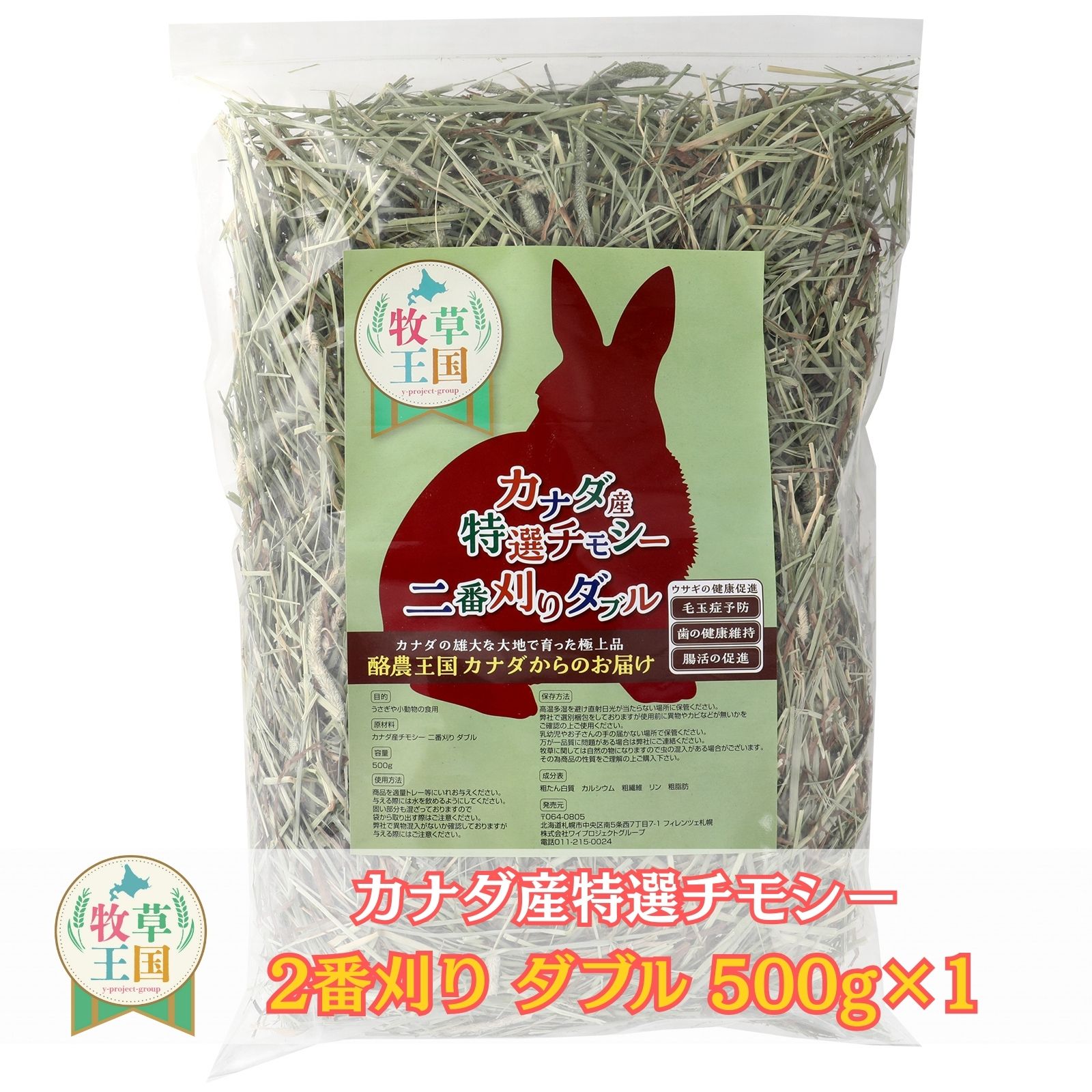 メーカー希望小売価格はメーカー商品タグに基づいて掲載しています