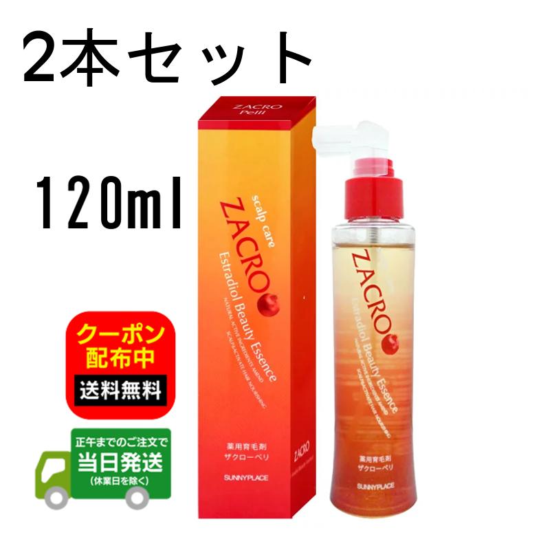 商品情報商品特徴ザクローペリ（ザクロペリ）は、ザクロエキスで改善、ボリュームヘアをつくります。ザクロ、種エキスを配合して、毛包、毛母細胞に働きかけ、成分を補修します。電解還元水は極小分子量の水で高い浸透力と洗浄力を持ち、頭皮の汚れ、毛穴内の...