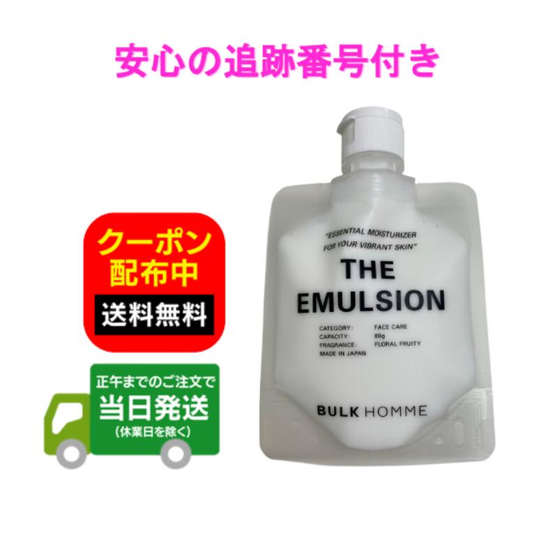 商品情報商品説明紫外線や加齢などの影響で硬化しやすい男性の肌に美容成分（保湿）を行き渡らせるために、肌に触れた瞬間、肌表面のミネラルに反応しウォータリーなテクスチャーに変化する「ウォーターブレイク」を採用。みずみずしく角質層のすみずみまで広...