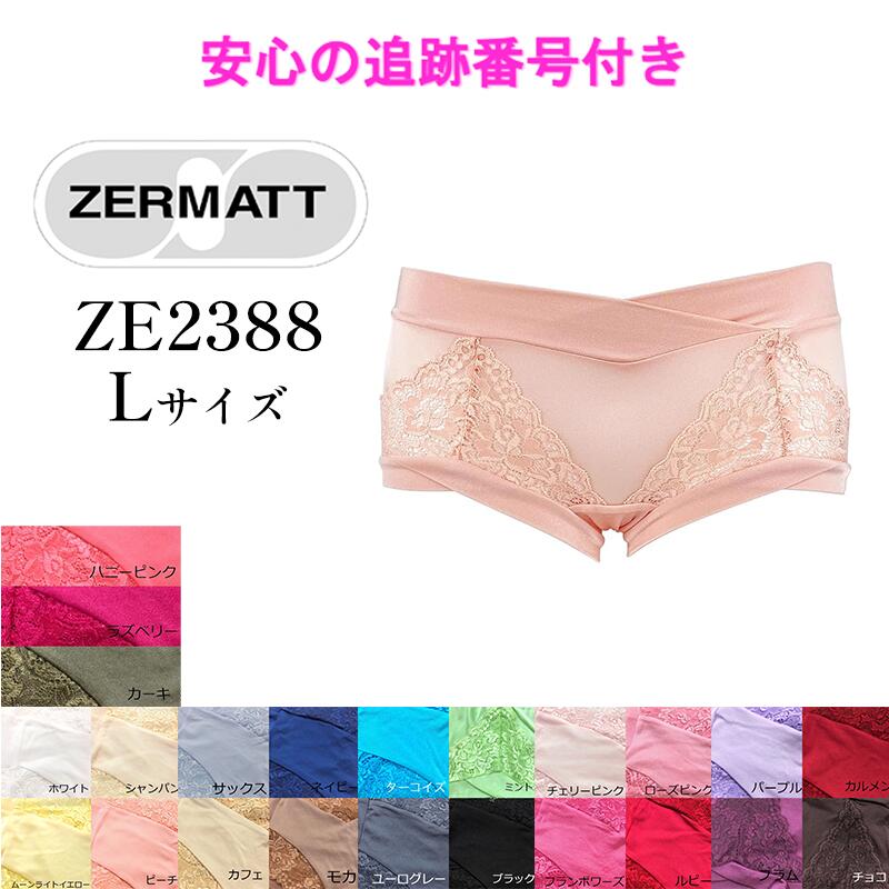 商品情報商品説明通常でも、サニタリー用でもお洒落なヒップハングショーツ●ウエストと足刳りは、2Wayトリコットを2重にして、ベルト形状の物で仕上げました。更にカシュクールにする事で体の動きに付いて来る設計です。●ストレッチレースのカットは、...