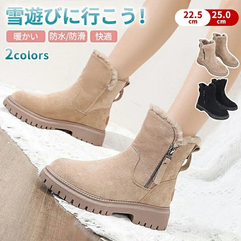 ◆【商品説明】スノーブーツ レディース ハイカット 冬靴 雪靴 防寒 防水 防滑 防風 暖かい 軽い ワークブーツ 登山靴 アウトドア トレッキングシューズ 保温 滑り止め ハイキングシューズ ショートブーツ ボアブーツ 通勤 通学 会社 ...