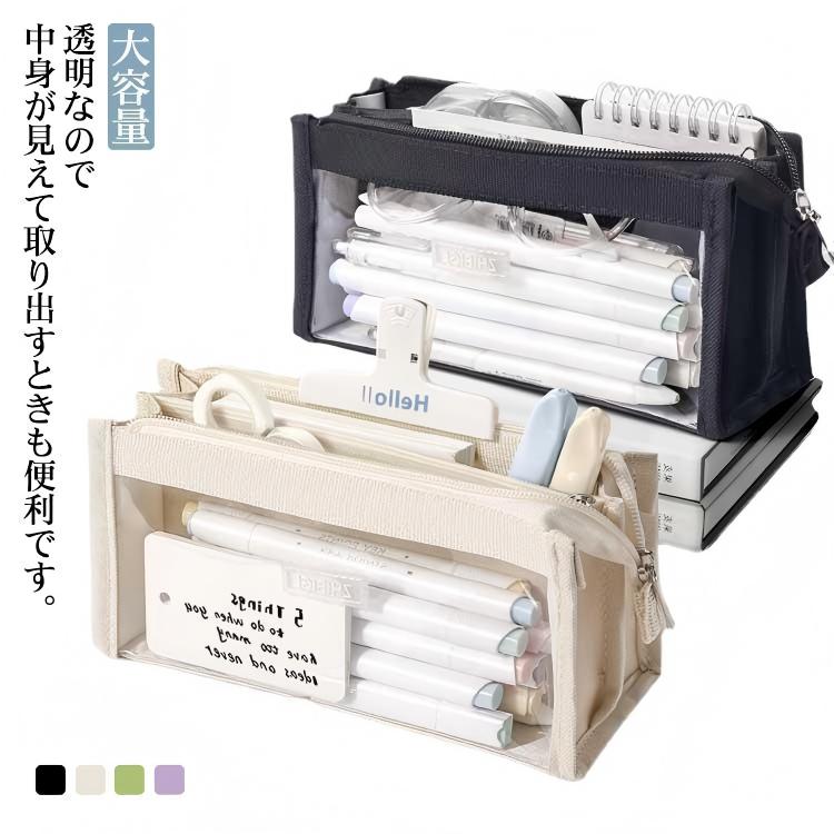 サイズ:21cmx7.2cmx10.5cmサイズ:21cmx7.2cmx10.5cm筆箱 シンプル ペンケース おしゃれ 文房具 事務用品 その他 早い者勝ち ホワイト グリーン パープル ブラック