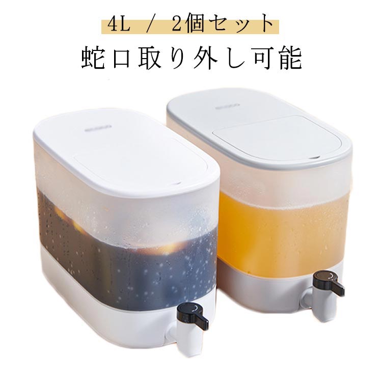 4L / 2個セット蛇口取り外し可能 サイズ 2個セット サイズについての説明 ※実寸はメジャー採寸の為、若干の誤差が生じる場合があります。 素材 ABS PP POM 食品級シリコン 色 灰2個 白2個 灰1個+白1個 備考 ●サイズ詳細...