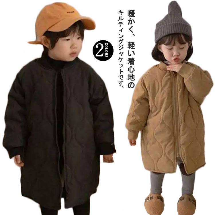 暖かく、軽い着心地のキルティングジャケットです。中綿入りで、軽量ながらもしっかりと体を暖めてくれます。身幅にややゆとりもあるので動きやすいです。膝まであるロング丈ですっぽりと防寒が叶います。マットな質感が特徴の表地で甘すぎず、きれいめコーデ...