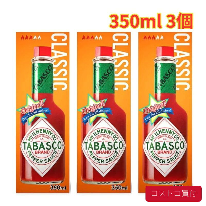 コストコで人気の商品を、もっと身近に。当店では、国内のコストコ倉庫店で購入した商品を取り扱っています。大容量の商品も、必要な商品を1点から楽天市場で手軽にご購入いただけます。■商品情報商品名タバスコ レッドペッパーソース 350ml 3本■...