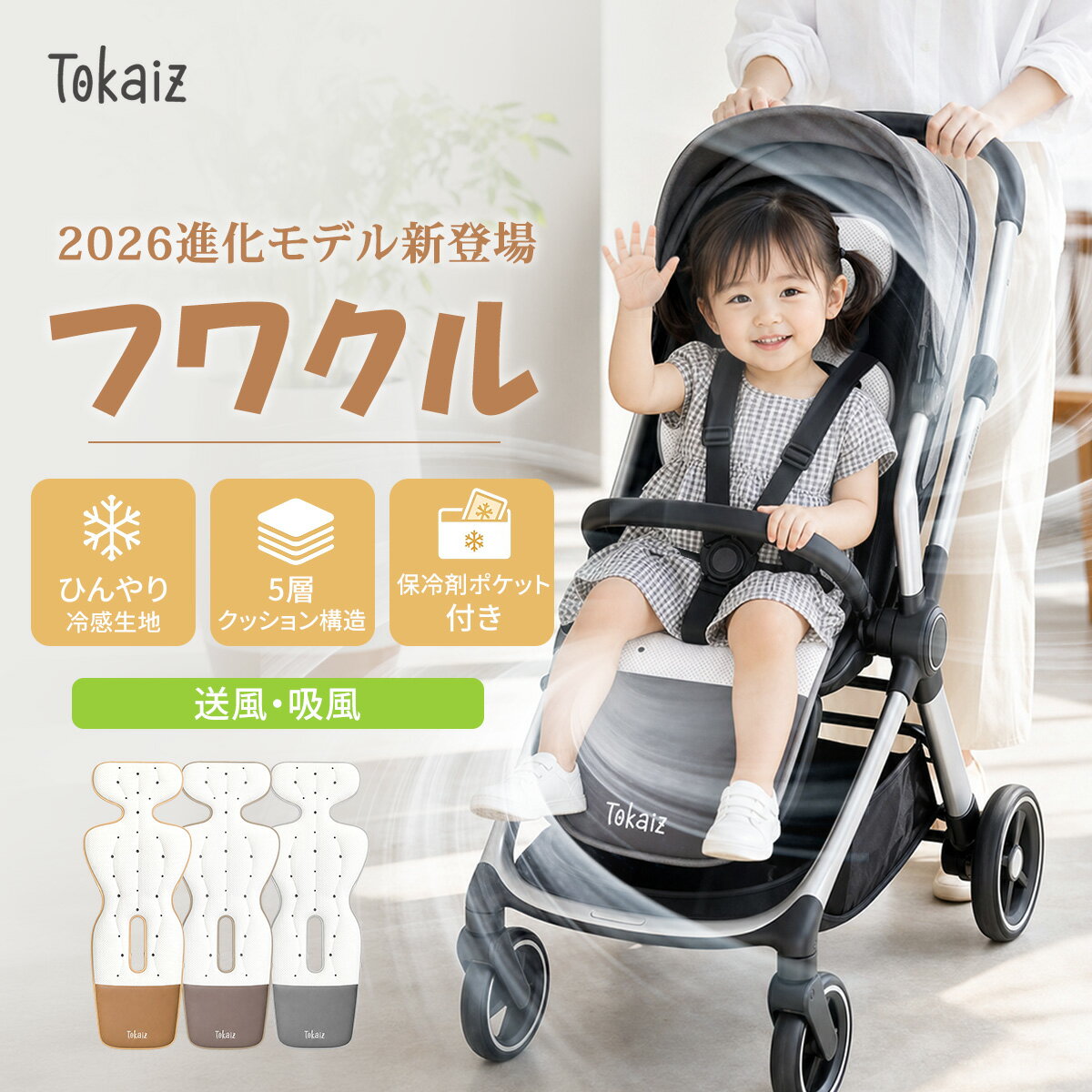 【モデル別の仕様・付属品について】 ※モデルにより仕様・付属品が異なります。ご購入前に必ずご確認ください。 【2026進化モデル】 ・保冷剤収納ポケット付き ・バッテリーバッグは付属しておりません 【定番モデル】 ・バッテリーバッグ付き ・...