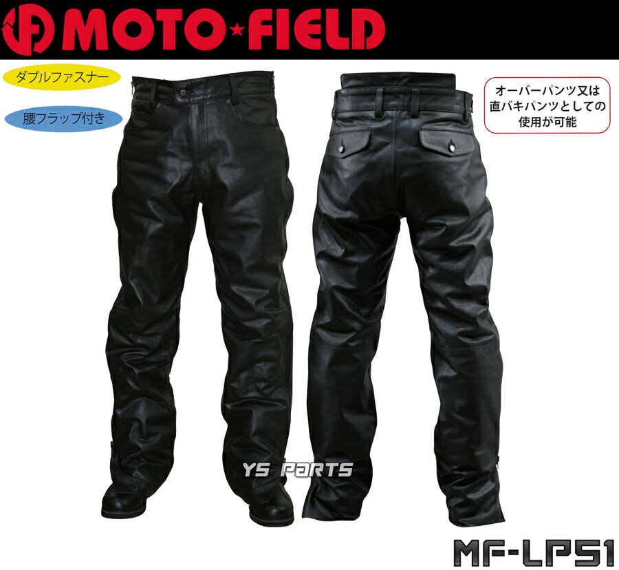 楽天市場】moto field パンツの通販 楽天市場】moto field パンツの通販