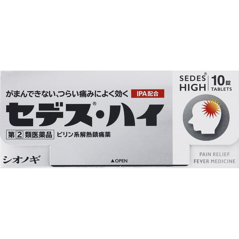 ※商品リニューアル等によりパッケージ及び容量は変更となる場合があります。ご了承ください。 医薬品販売について ※必ずお読み下さい。 ●頭痛・歯の痛みに効くピリン系解熱鎮痛薬です。 ●鎮痛作用の強いイソプロピルアンチピリンをはじめ4種類の成分...