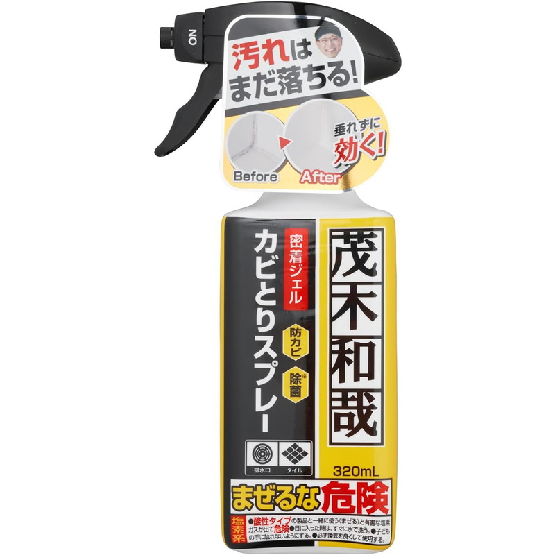 ●茂木和哉ブランドのプロ仕様・浴室用カビトリジェルです。 ●スプレーなのに垂れにくく、ジェルなのに広い範囲にかけやすいのが特徴です。 【使用方法】 ※使えないもの：砂壁、繊維壁、しっくい、布張りの壁、ユニットバスの化粧鋼板壁(磁石がつくタイ...