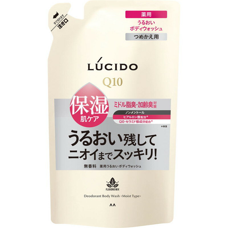 ●香りでごまかさない 40才からのニオイケア。 ●ニオイのない清潔感あるうるおい肌に導くフラボノ洗浄。 ●「汗臭」・「加齢臭」だけでなく、「ミドル脂臭」まで集中ケアするボディソープ。 ●洗浄・防臭・肌ケア、3つの効果でニオイのない清潔肌へ導...
