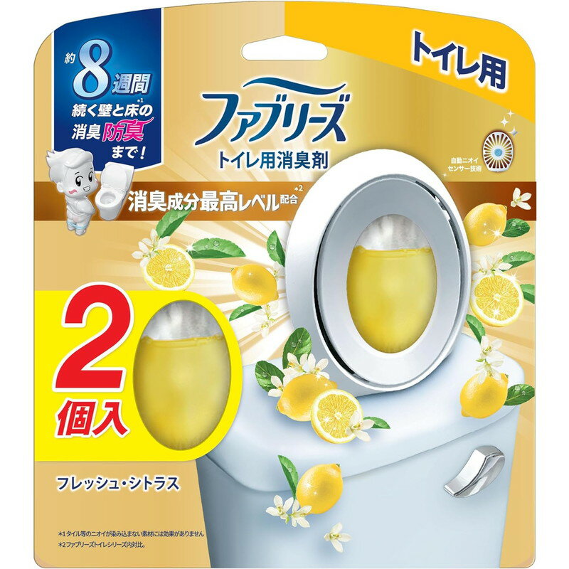 ●消臭成分最高レベル配合 消臭成分を最高レベル配合（*1）し、8週間（*2）消臭が続きます。 *1ファブリーズトイレシリーズ内において。 *2使用状況による。 ●トイレの壁や天井まで消臭・防臭 トイレの壁や天井まで,、すみずみまで消臭・防臭...