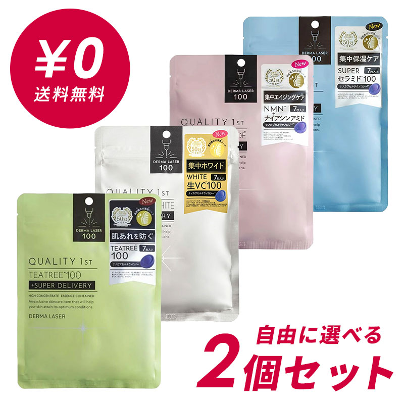 【ネコポスご利用の際の注意事項】 ・ご自宅のポストへの投函となります。 ・厚さ制限（2.5cm）の為簡易包装となり緩衝材は使用しません。 ・到着日時の指定はできません。 ・通常の宅配便の商品との同梱注文はできません。 ・代金引換はご利用でき...