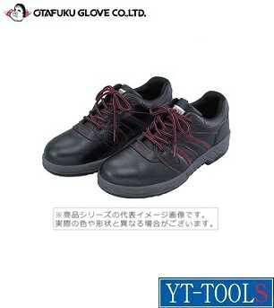 メーカー：OTAFUKU　GLOVE(おたふく手袋) 商品名：安全シューズ短縮タイプ【型式 JW-750】 【特長】 安全性の高い鋼鉄製先芯使用した、スタンダード安全短靴です。 靴底にクッション性のよいポリウレタン二層底を採用し、脚への負担...